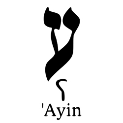 Ayin Lamed Mem - Edification, The Fellowship of Christ